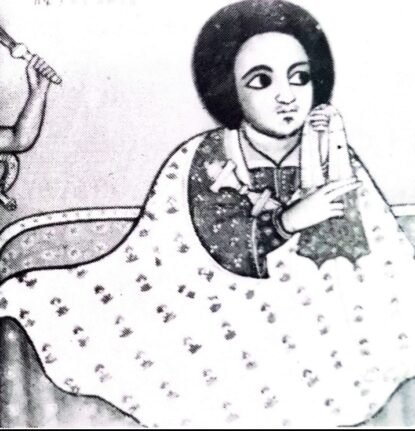 YEKUNO AMLAK - Encyclopaedia Africana